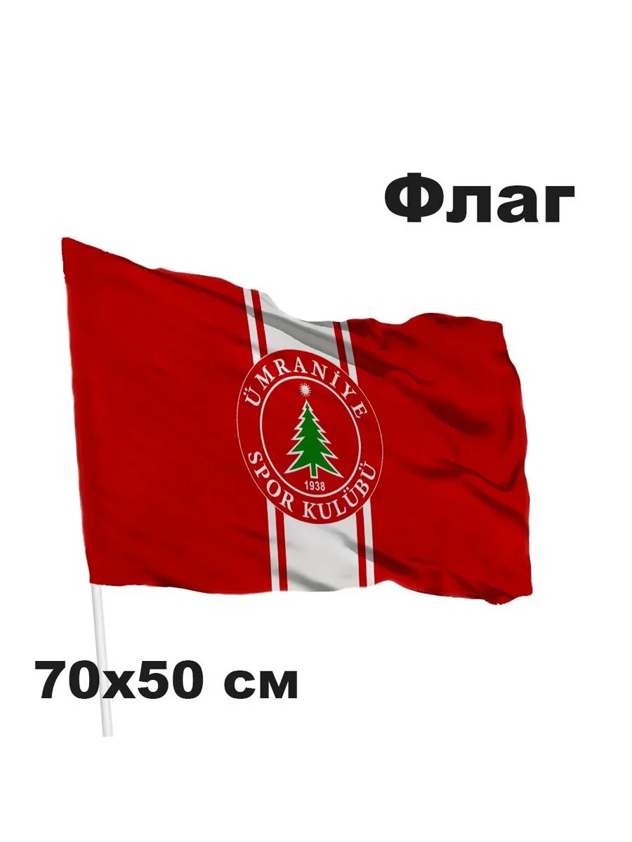 Флаг Умраниеспор Стамбул