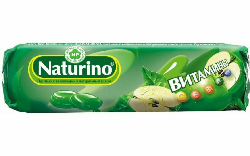 Натурино с соком яблока, пастилка