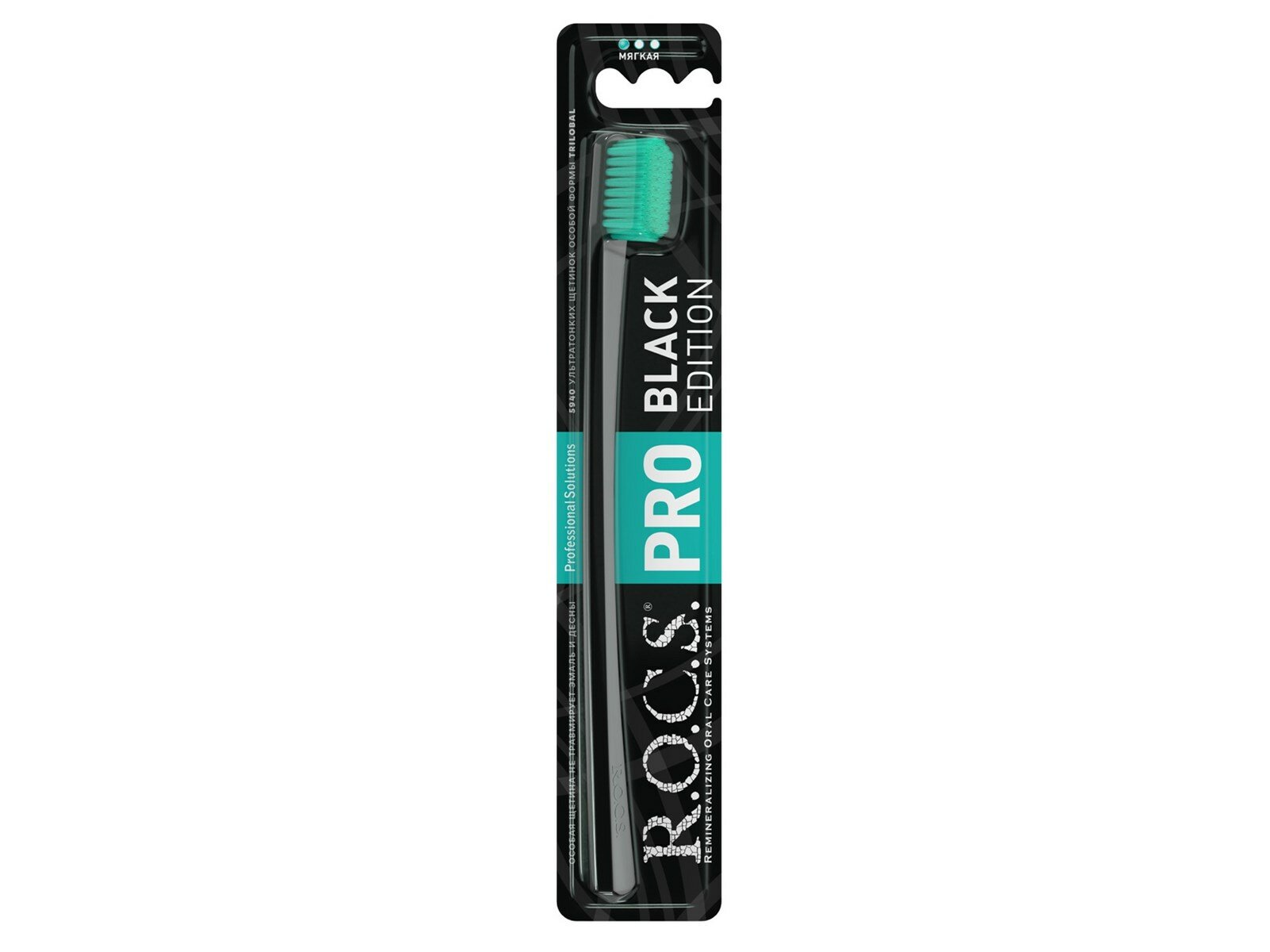 Зубная щетка R.O.C.S. Pro мягкая
