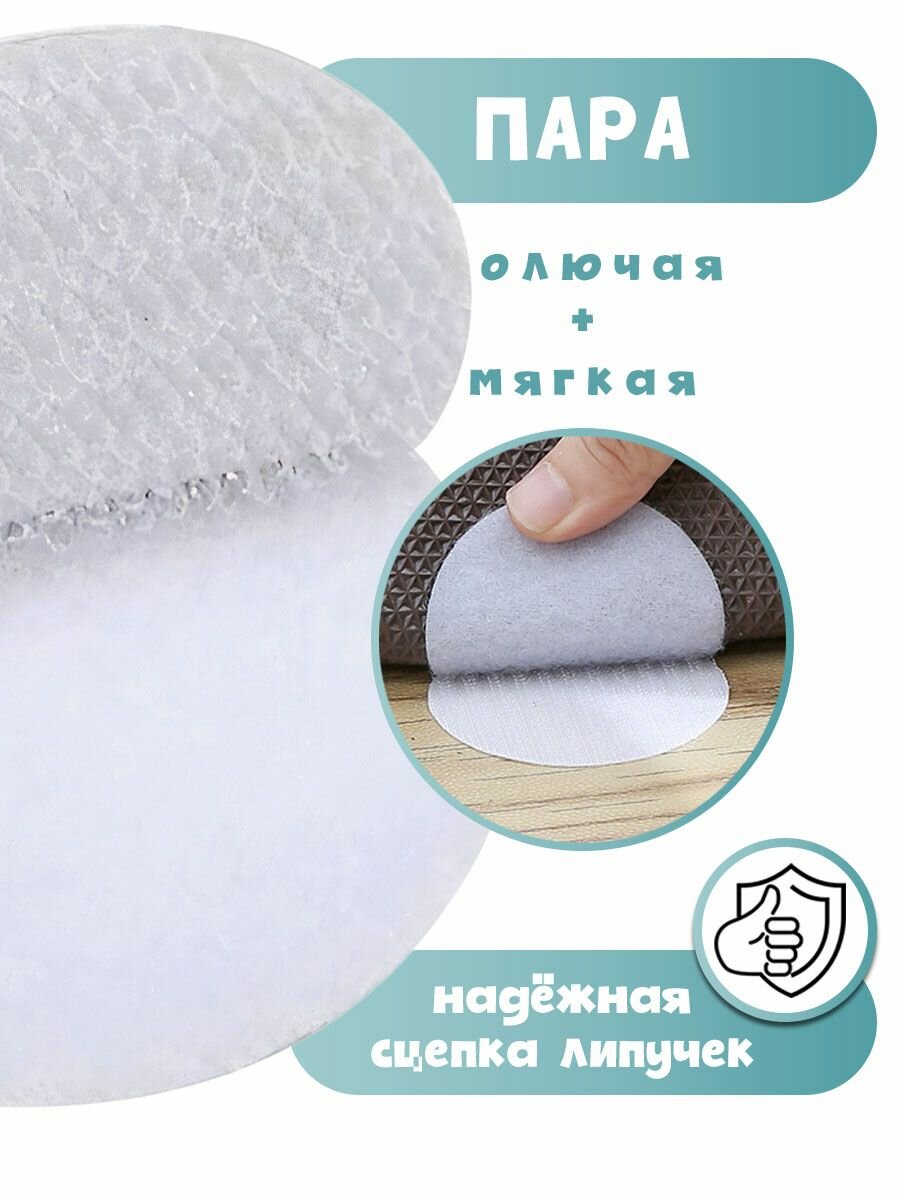 Крепление для ковров