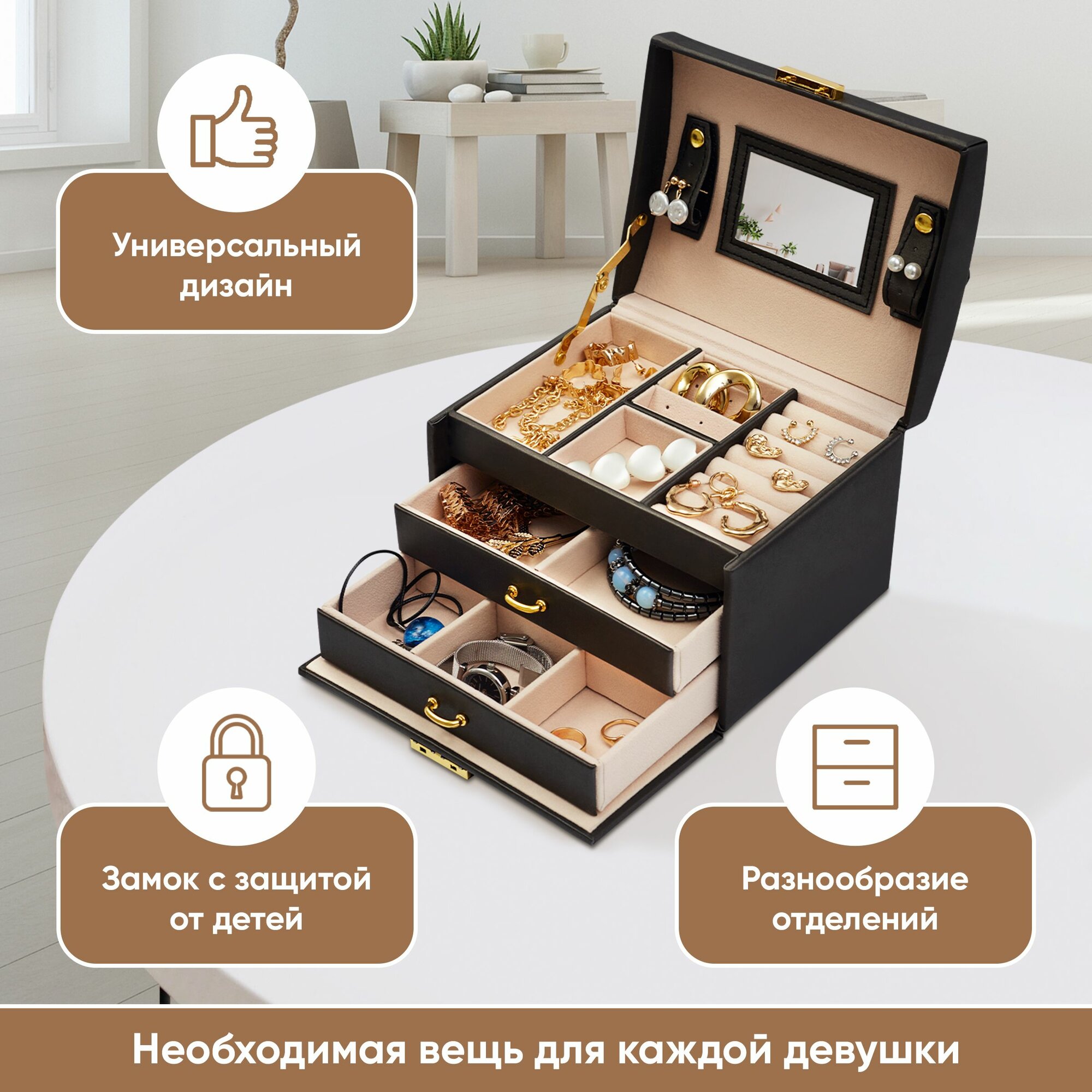 Шкатулка для украшений Нью-Йорк