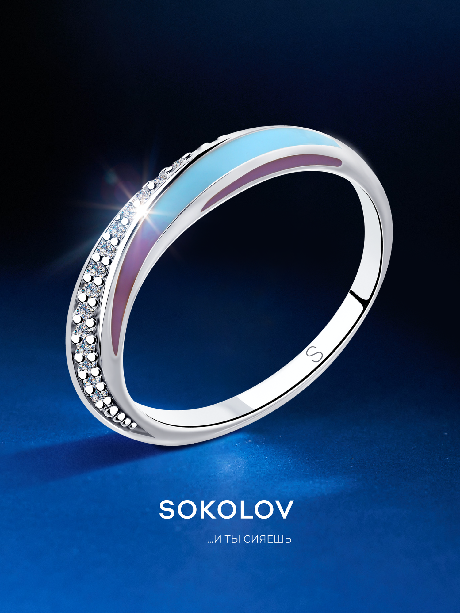 Кольцо, серебро, 925 проба, фианит, эмаль