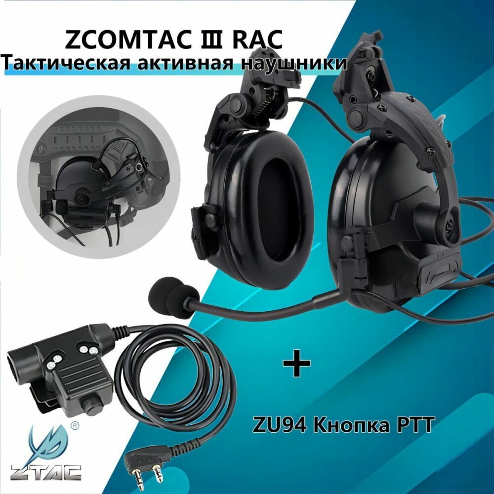 Z-TAC Наушники проводные с микрофоном, черно-серый, черный