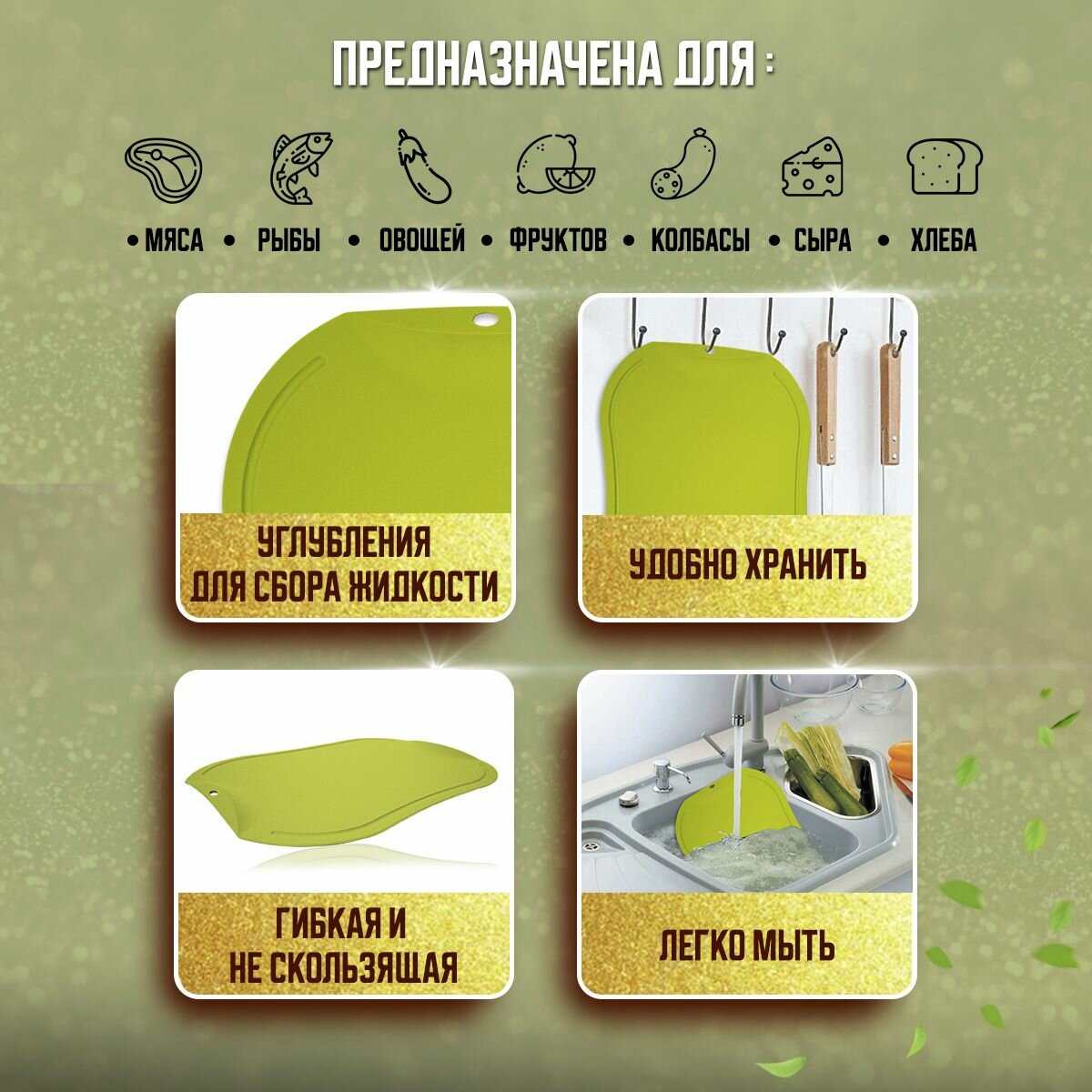 Разделочная доска — фото 1