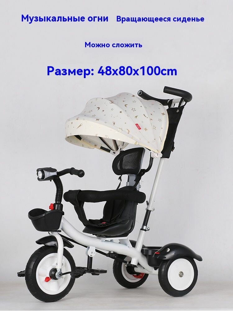 Велосипед-коляска Anderlen YG302, для детей 1-6 лет, складной