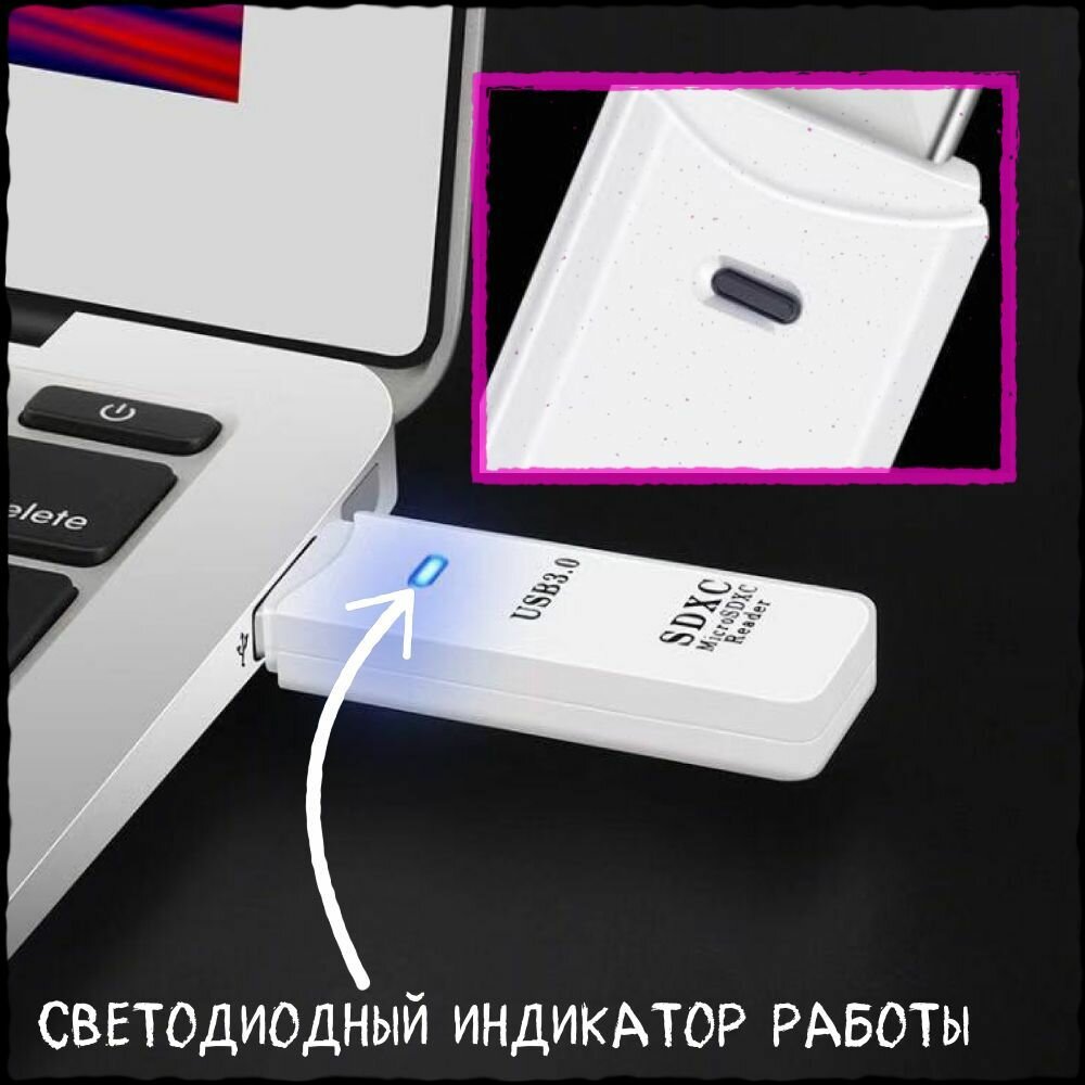 Картридер USB 3.0 - Micro SD-SD переходник для флешкарт 2 в 1