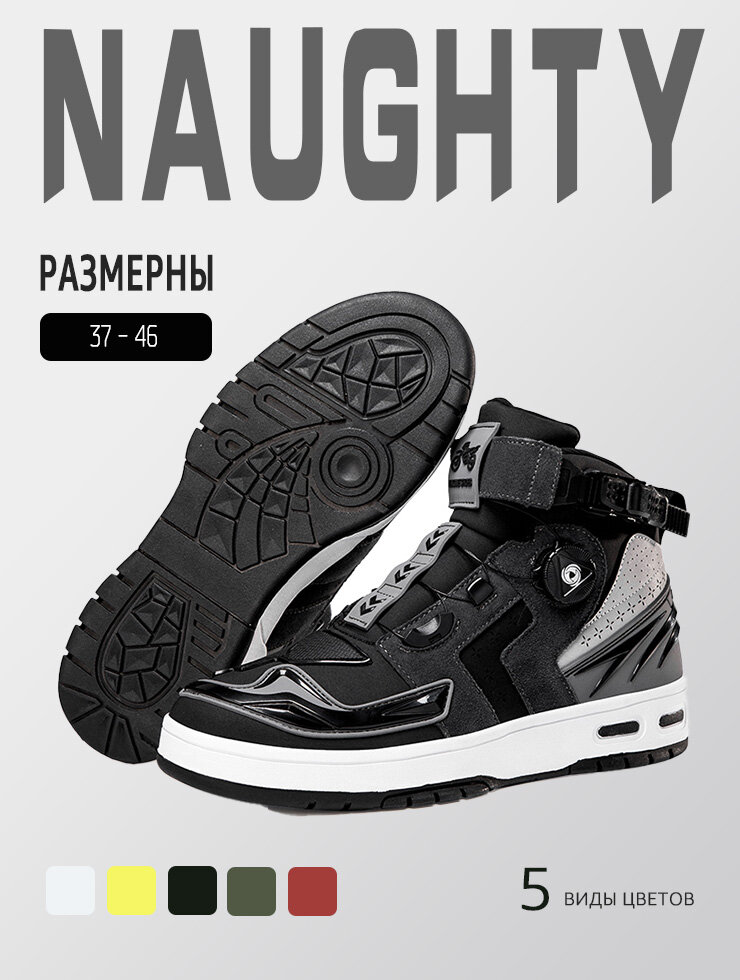 Кожаные мотоциклетные туфли и ботинки устойчивы к падениям