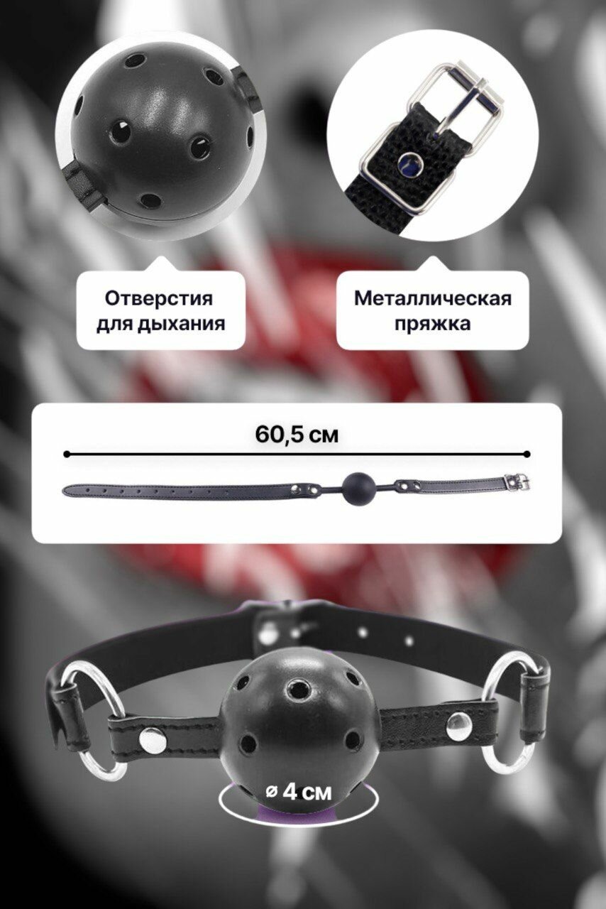 Кляп расширитель №7