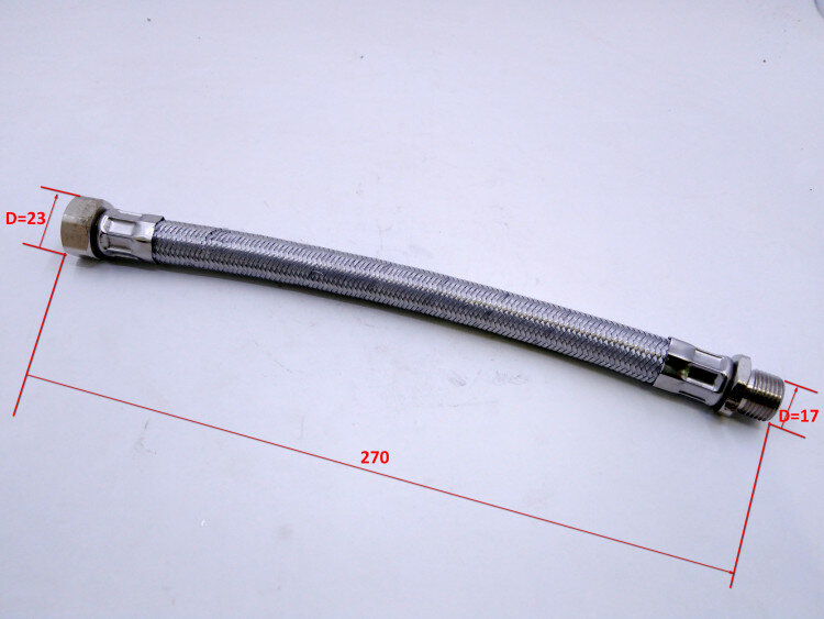 Гибкая подводка 61/53/121 для АСВ 24л (245-270мм) 61/53/121