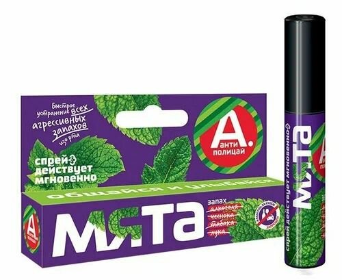 Антиполицай Мята, 1шт по 10мл. Спрей освежающий для полости рта.