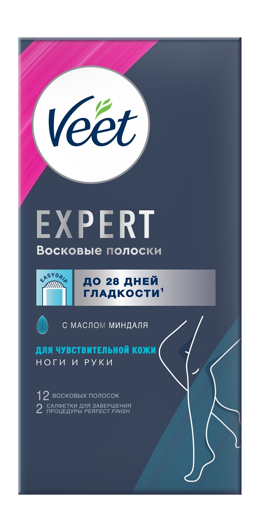 Восковые полоски VEET Expert для чувствительной кожи, 12 шт.