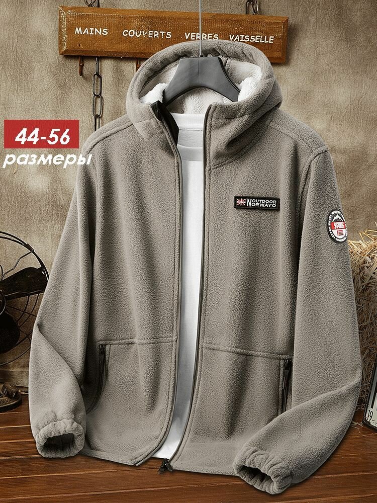 Толстовка флисовая на молнии с капюшоном