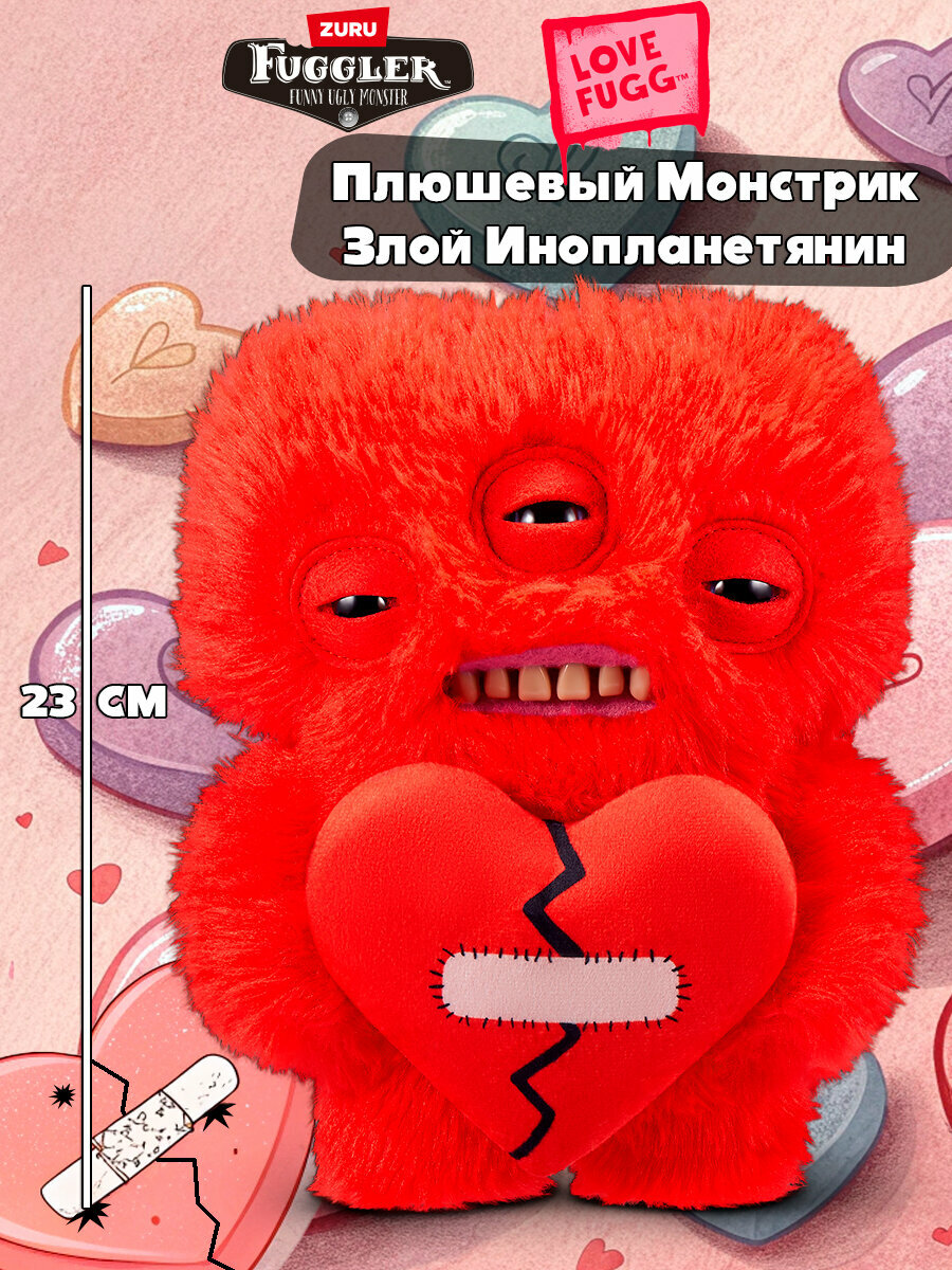 Мягкая игрушка Фагглер 23 см, Сигма кринж Монстр с сердцем. ZURU Fuggler Love Fugg, плюшевая игрушка для девочек, мальчиков, возлюбленных, 15711