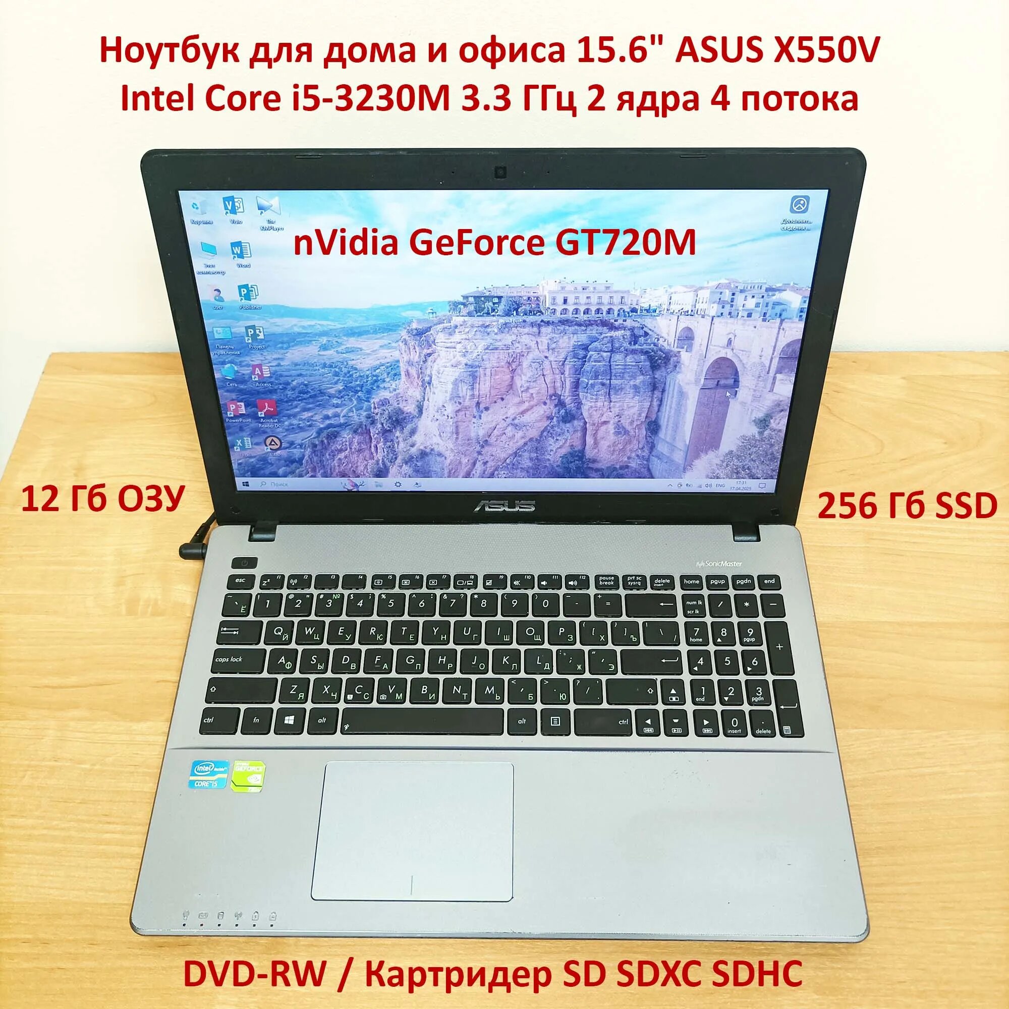 Ноутбук для дома и офиса 15.6" ASUS X550VC-XO007H, Intel Core i5-3230M 3.3ГГц, 256Гб SSD, 12Гб ОЗУ, nVidia GeForce GT720M, Windows 10 Pro, темно-серый