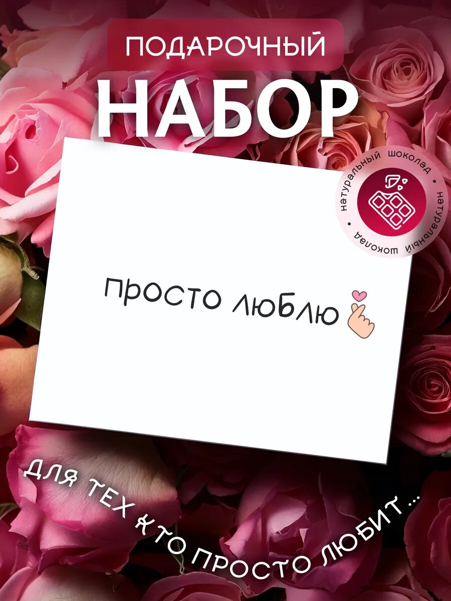 Подарок на день рождения любимой жене подруге
