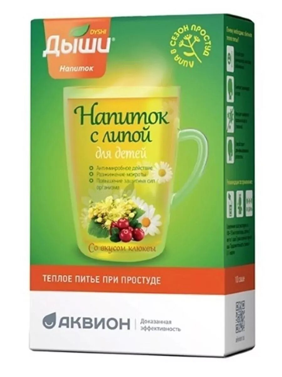 Напиток с липой