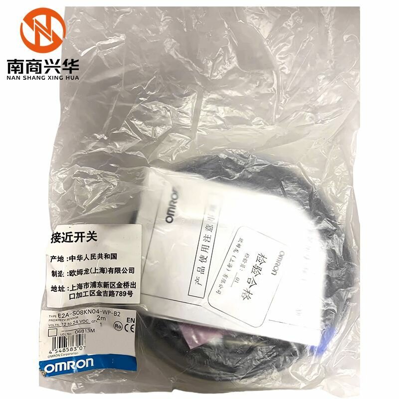 Новый оригинал Датчик приближения Omron E2A-S08KN04-WP-B2 E2A