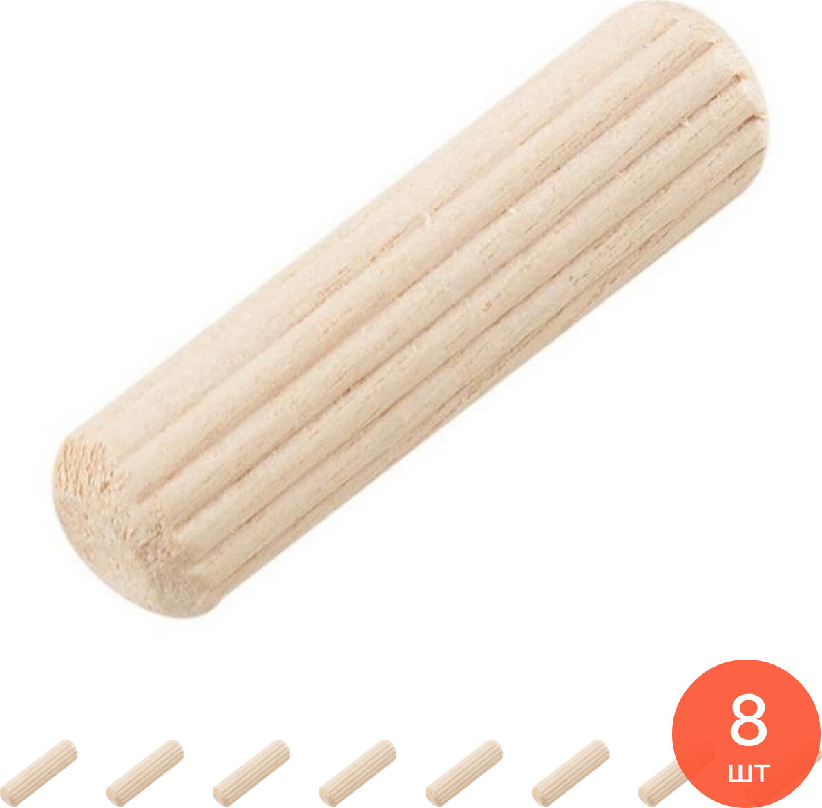 Шкант мебельный Element / Элемент цилиндрический из массива дерева, бежевый, 8×35мм, 40шт. / фурнитура для мебели, нагель (комплект из 8 шт)