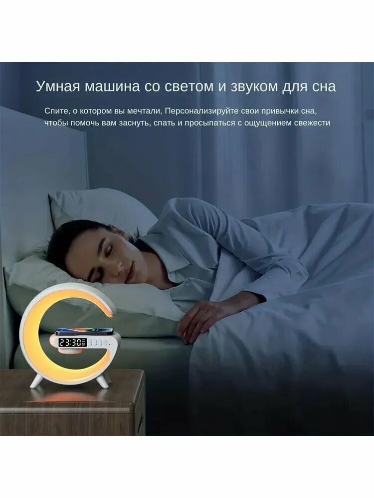 Ночник. Будильник + ночник + беспроводная зарядка + динамик Bluetooth, белый, 1 шт， — фото 1