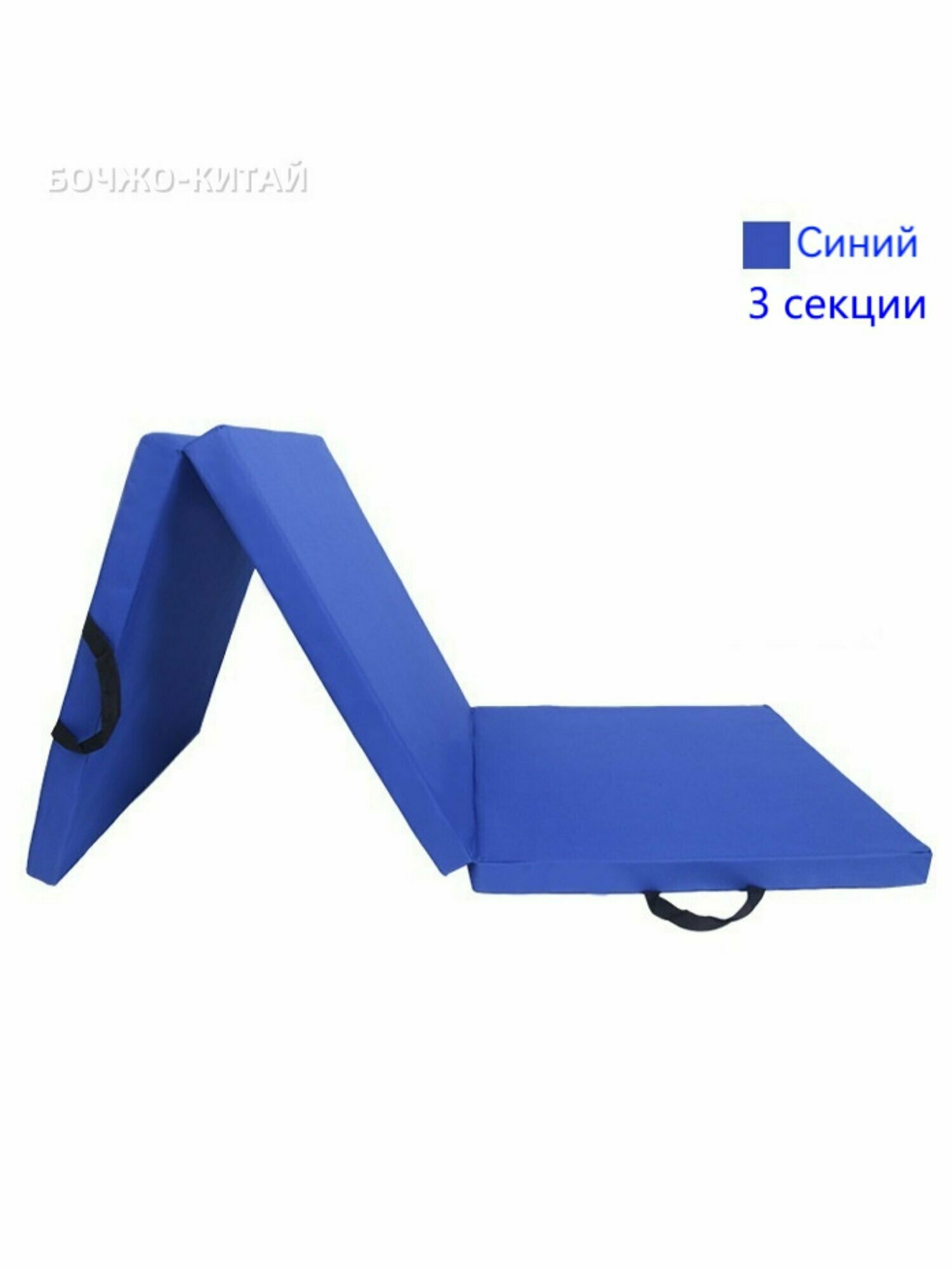 Мат спортивный гимнастический складной 180*60*5 см, 3 секции