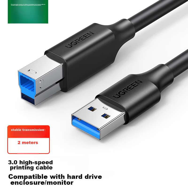 Lulian USB 3.0 Printer Square Port Data Cable, AM/BM Monitor Upstream Cable, Hard Drive Enclosure Connection Cable, Suitable for HP, Canon, Epson Printer Cable, 2 Meters, 10372