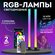 Светильник