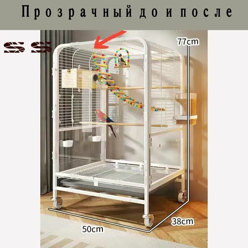 Клетка для животных YZ