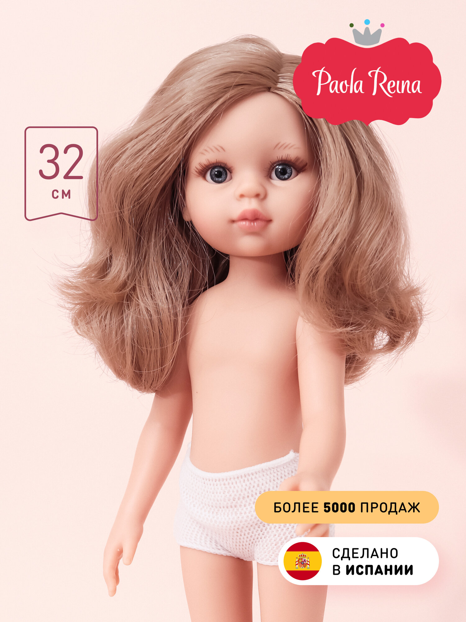 Кукла Paola Reina Карла, блондинка с локонами, 32 см, (Паола Рейна 14802)