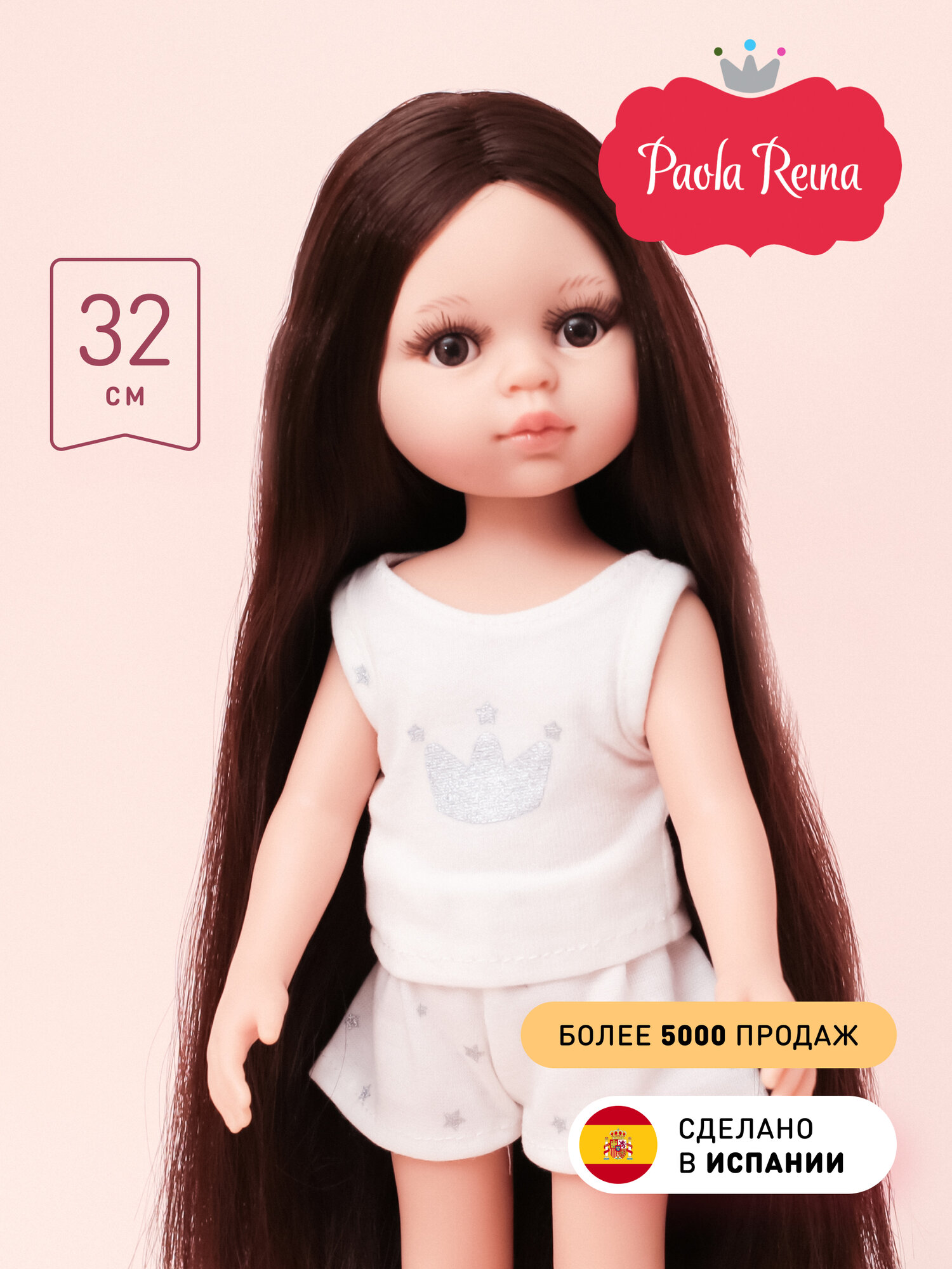 Кукла Paola Reina Кэрол, шатенка с длинными волосами, в пижаме, 32 см