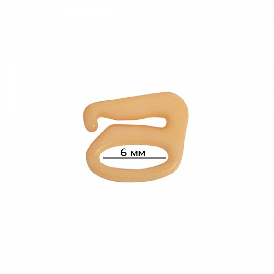 Крючок для бюстгальтера пластик TBY-12688 d6мм, цв. бежевый, уп.100шт