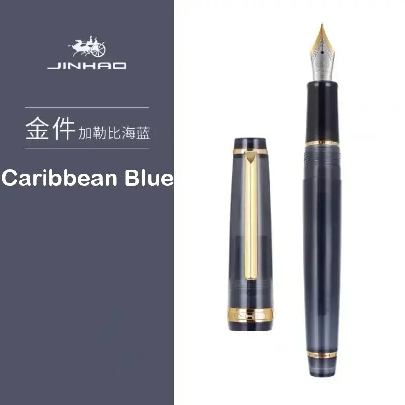 Перьевая ручка Jinhao Caribbean Blue, перо Bent