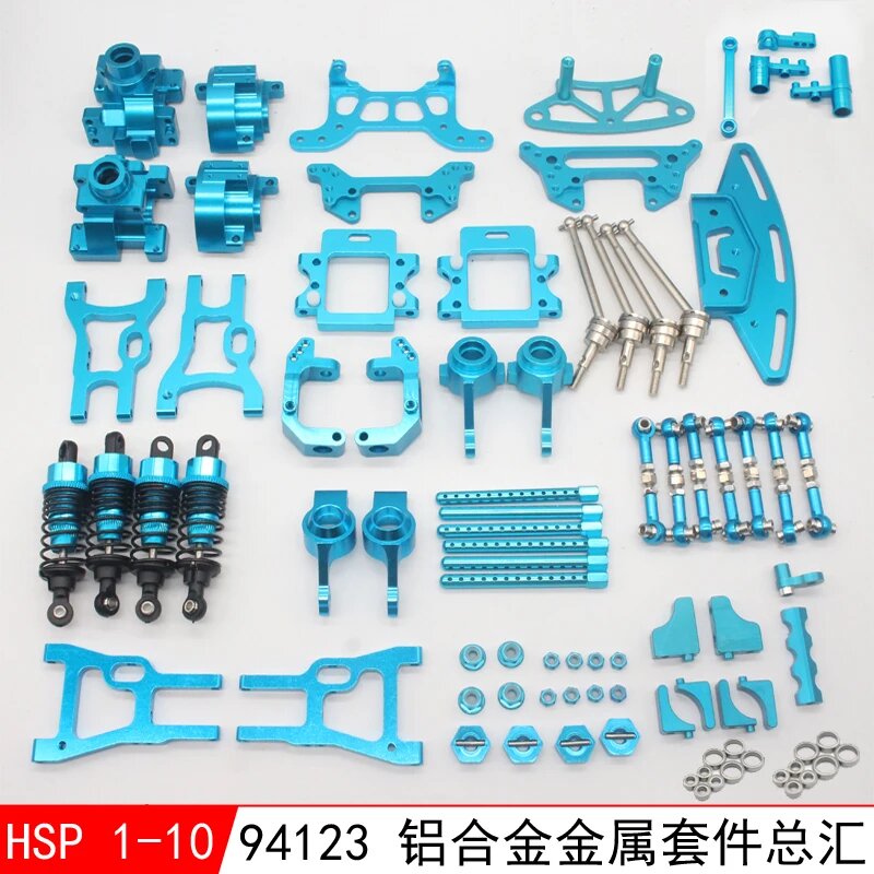 Металлические автомобильные аксессуары HSP 94123 94103 Upgrade 1set Blue