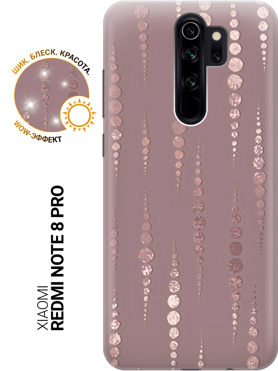 Силиконовый чехол на Xiaomi Redmi Note 8 Pro, Сяоми Редми Ноут 8 Про с принтом "Монеты в розовых песках"