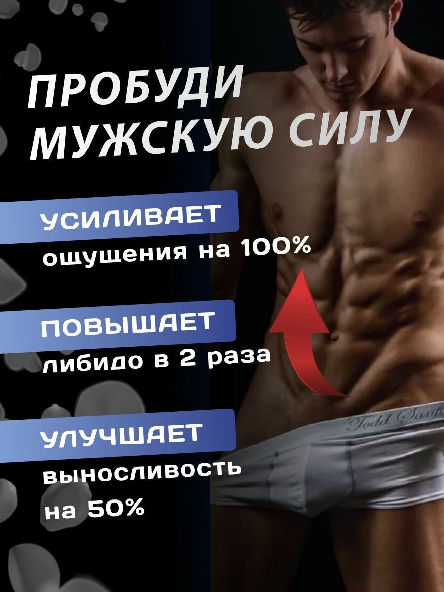 Возбуждающее средство