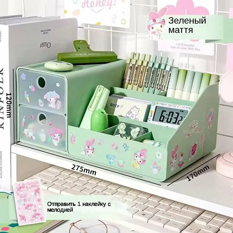 Детский органайзер канцелярский на стол, подставка для ручек карандашей маркеров, милая канцелярия Kuromi для девочек и мальчиков, набор