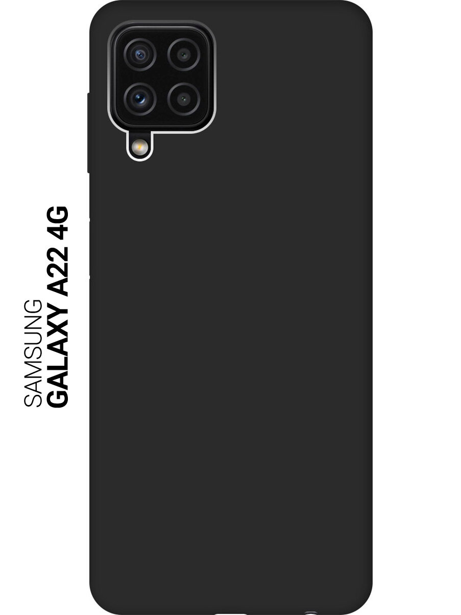 Матовый Soft Touch силиконовый чехол на Samsung Galaxy A22 4G, Самсунг А22 4Г черный