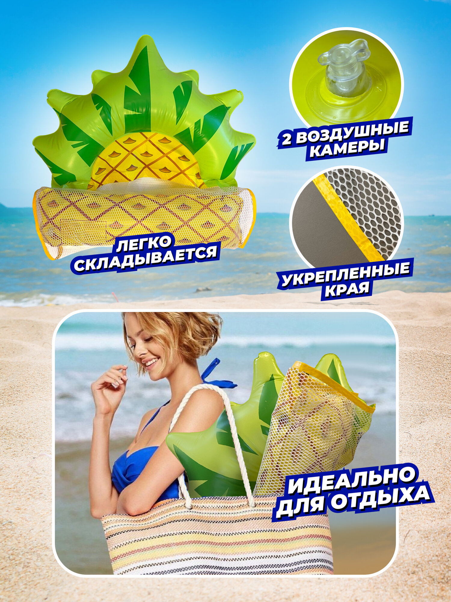 Надувной круг — фото 1