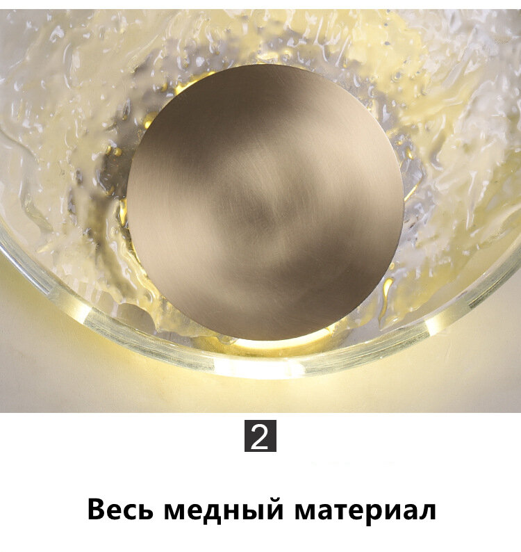 Настенный светильник с рельефным стеклом и золотистым акцентом | Декоративное освещение в современном стиле — фото 1