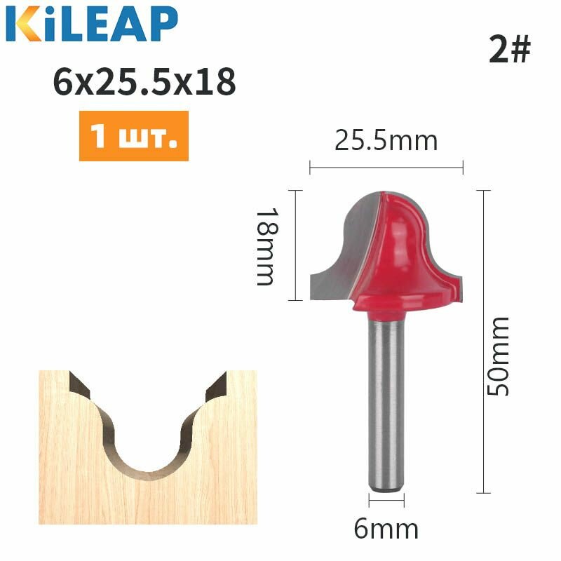 Фреза по дереву фреза для гравировки линий 1 шт 6*25.5 мм плотник