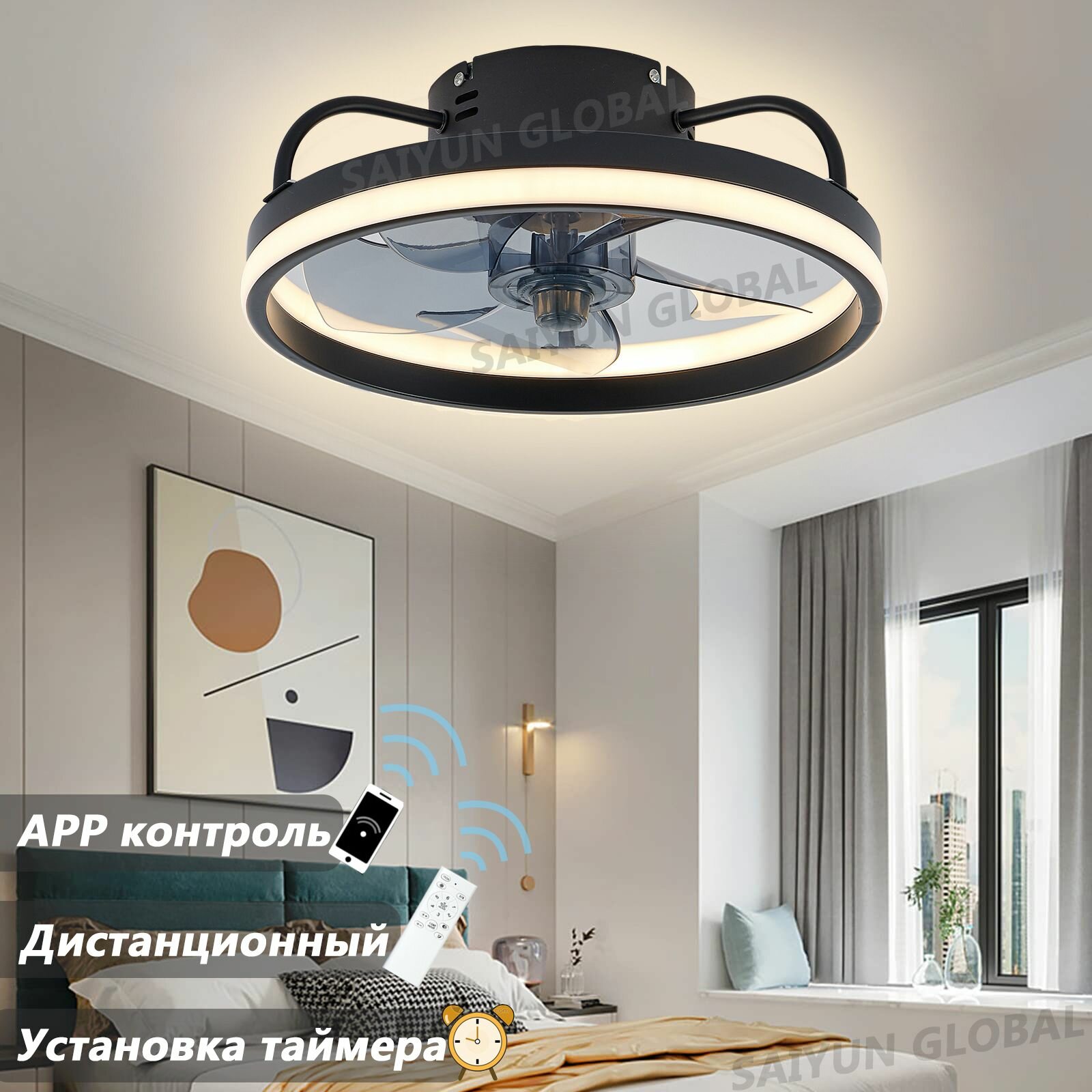 Умный светодиодный потолочный вентилятор-люстра для спальни, гостиной, кухни, столовой отеля, внутреннего освещения