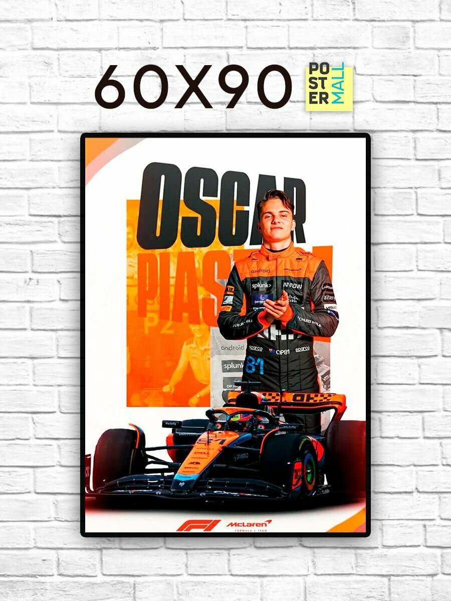 Постер 60х90 см. Автоспорт - Формула 1 - Оскар Пиастри McLaren