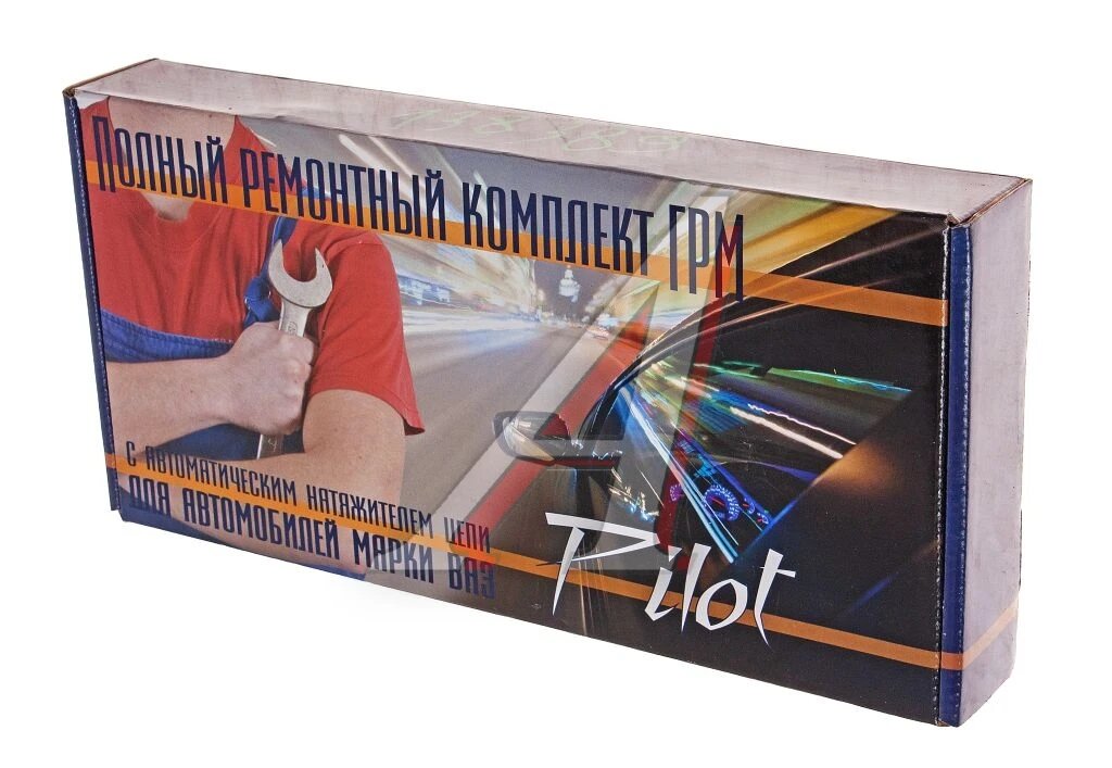 Ремкомплект цепи ГРМ 2103, 2104, для а/м ВАЗ 2106, для а/м ВАЗ 21067 Classic (двухрядная цепь)