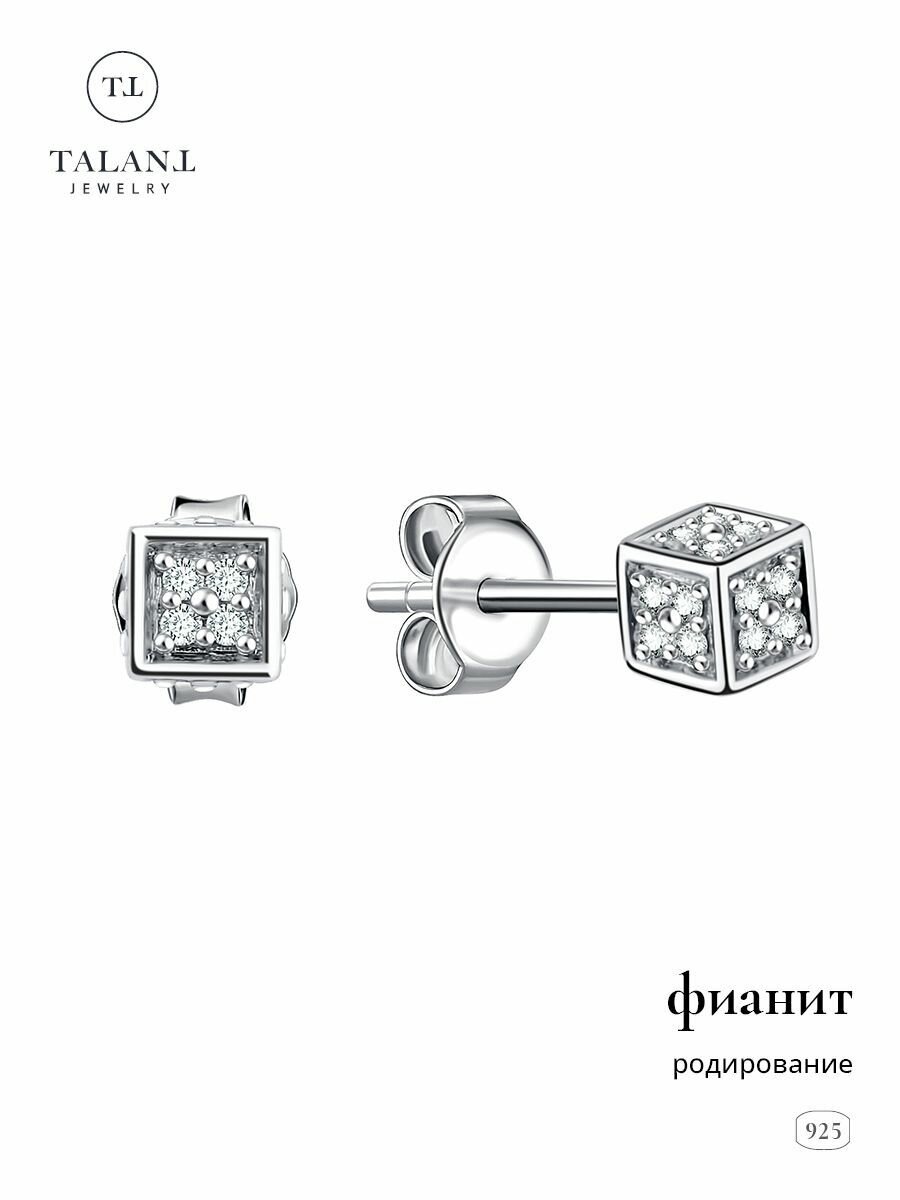 Серьги пусеты, серебро, 925 проба, фианит