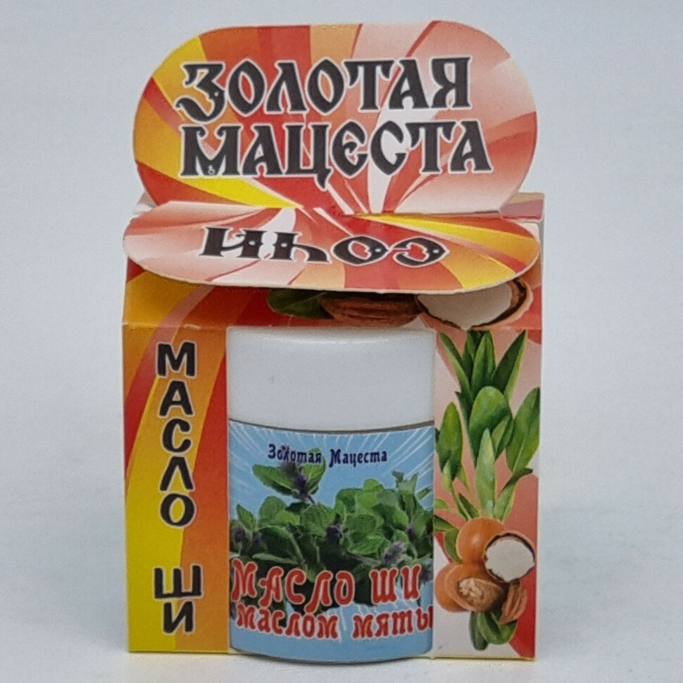 Масло ши с маслом мяты ЗМ 50мл