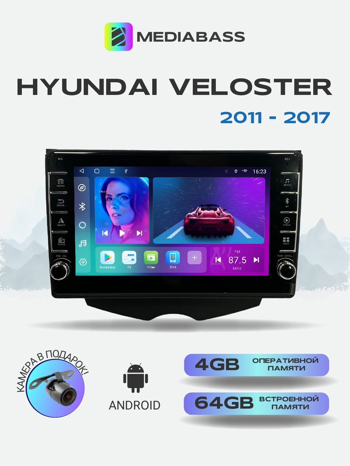 Магнитола для Hyundai Veloster 2011-2017. Андроид магнитола, 4/64ГБ. Хендай Велостер