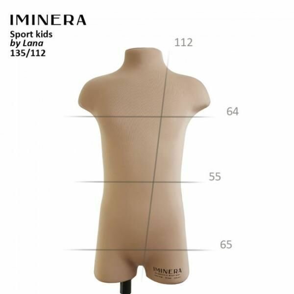 Манекен спортивный IMINERA портновский мягкий S10+ (дуга 112) на рост 135см без опоры