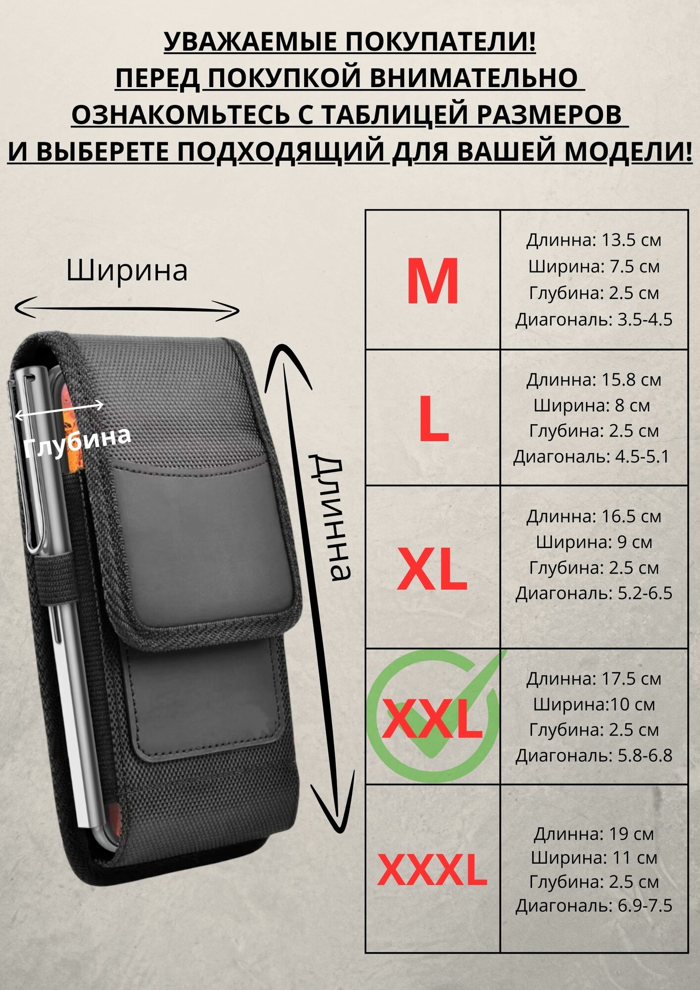 Чехол для смартфона — фото 1