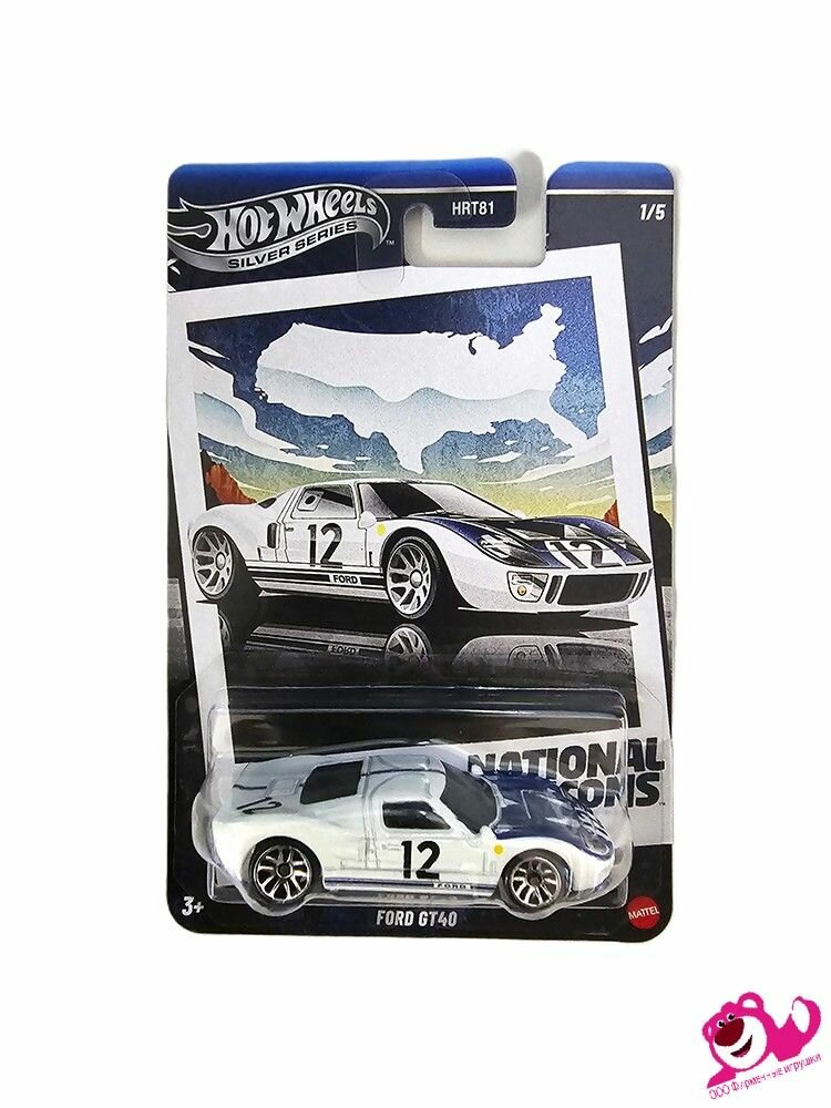 Машинка Mattel Hot Wheels Vintage Racing 2025 Ford GT-40