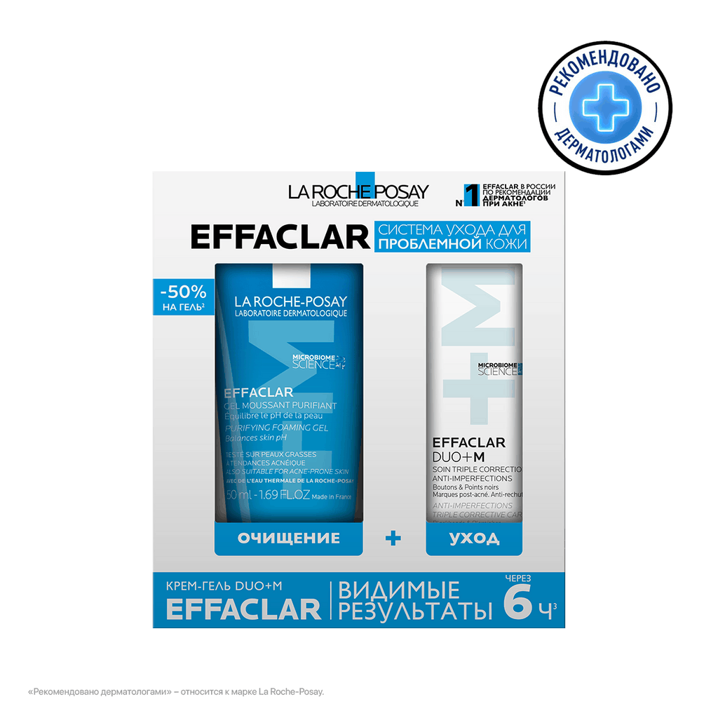 La Roche-Posay Effaclar Набор Крем Duo+M 40 мл + Гель очищающий 200 мл, для проблемной кожи лица и тела