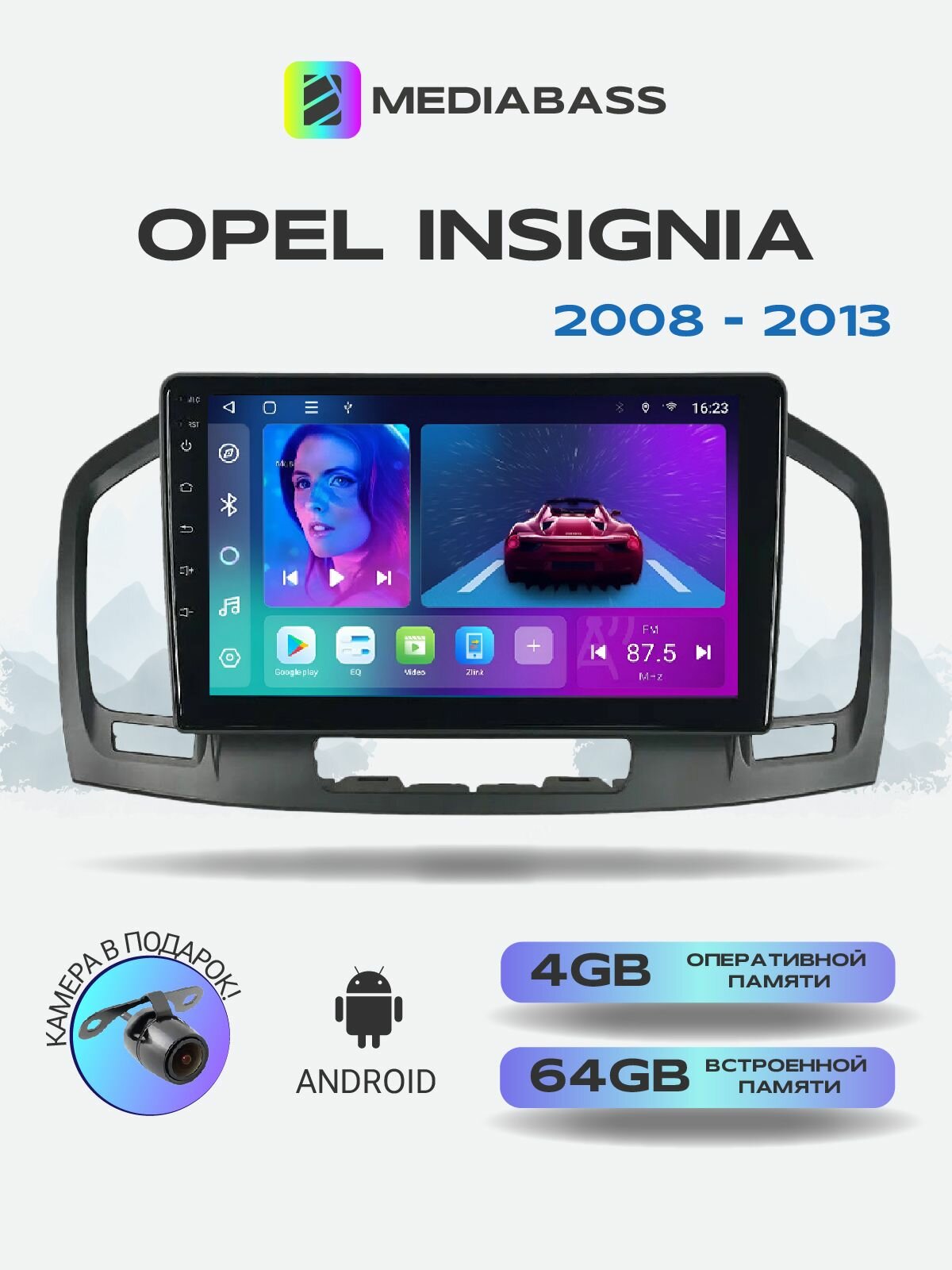 Магнитола для Opel Insignia 1 (2008-2013). Андроид магнитола, 4/64ГБ. Опель Инсигния
